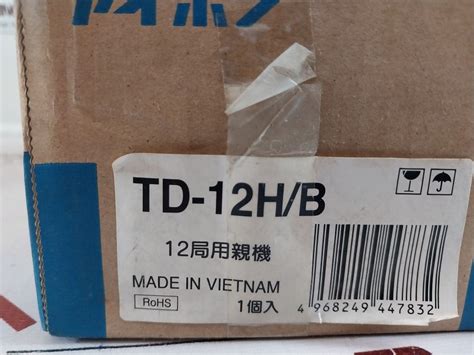 Aiphone Td 12hb Master Station Aeliya Marine Tech