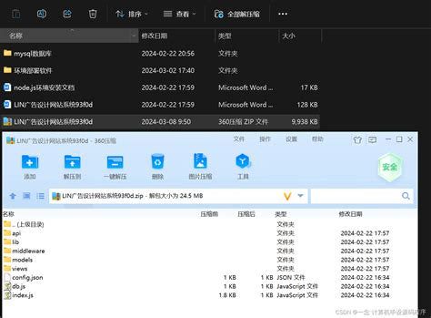 node js vue计算机毕业设计lin广告设计网站系统（附源码 程序 mysql express） 广告网站前端源代码 csdn博客