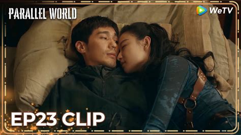 ENG SUB | Clip EP23 | They cuddle up sweetly in bed and heal each other! | WeTV | Parallel World ...