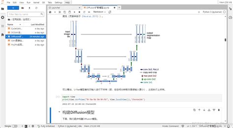 《昇思25天学习打卡营第25天》 Csdn博客