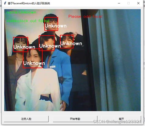 Python人脸识别基于mtcnn和facenet考勤mtcnn Facenet Fastapi Csdn博客