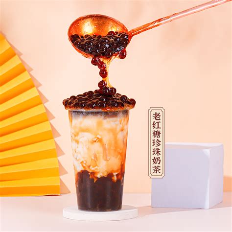 味道回老红糖珍珠奶茶专用珍珠粉圆煲金奶茶店专用公用黑糖琥珀虎窝淘