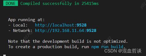 vue项目运行出现66 buil 98 after emitting copyplugin vue项目编译到百分之六十不都动了 csdn博客