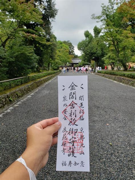 Japanese Paper Talisman