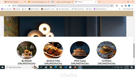 تصميم صفحة هبوط لمطعم باستخدام Html Css Bootstrap بشكل جذاب خمسات