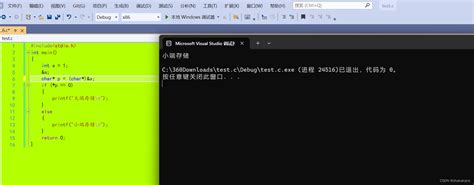 整数与浮点数在内存中的存储原理与判断 csdn博客