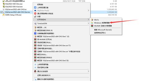 SQL Server 安装图文教程 一品堂 技术学习笔记 博客园