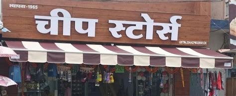 Pvc Coated Fabric Shade Plain At ₹ 260 Sq Feet In Indore Id