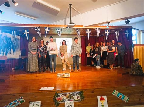 ΣΧΟΛΙΚΕΣ ΓΙΟΡΤΕΣ Archives ΕΝ Ε Ε ΓΥ Λ ΛΑΜΙΑΣ