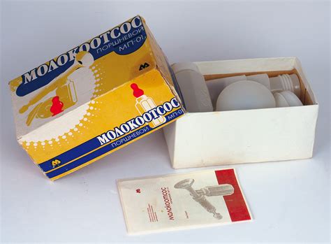Молокоотсос поршневой МП-01. Харьковский завод. СССР, 1989. | Аукционы ...