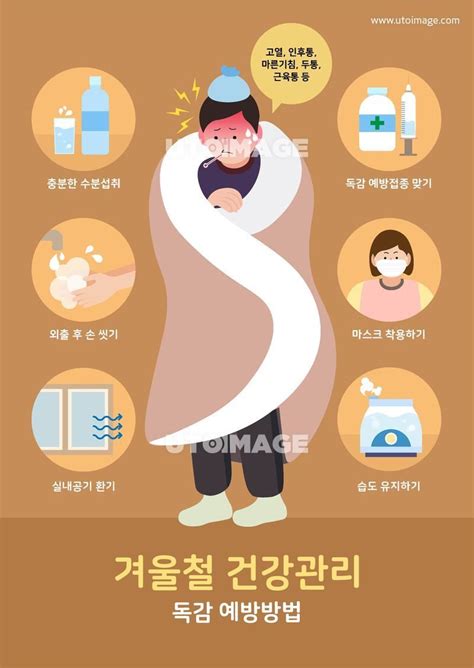Pin On 일러스트 Illustration