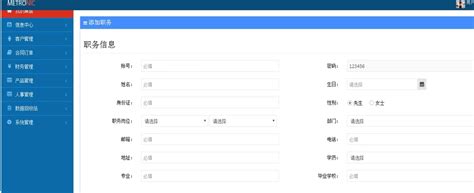 Java计算机毕设课设—crm客户关系管理系统（附源码、文章、相关截图、部署视频计算机辅助客户关系管理 Csdn博客