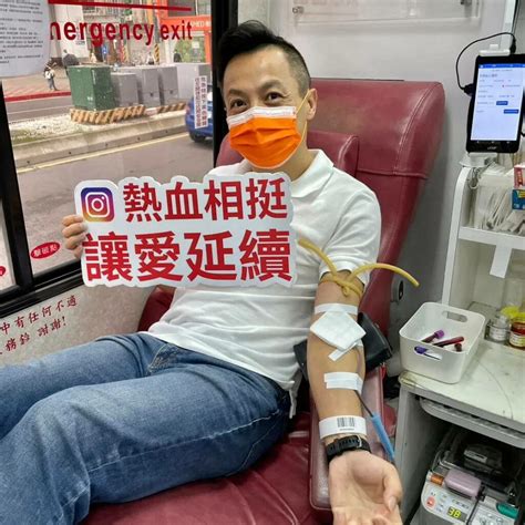 熱血相挺不分你我，共創愛心社會的美好未來 威傳媒新聞 winnews
