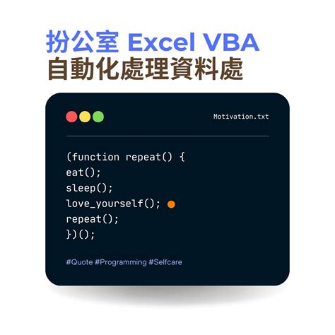 客製化vba程式，excel 辦公室自動化、資料處理、重複性動作、虛擬機械人、虛擬員工 服務 商務服務 電腦硬件及軟件服務