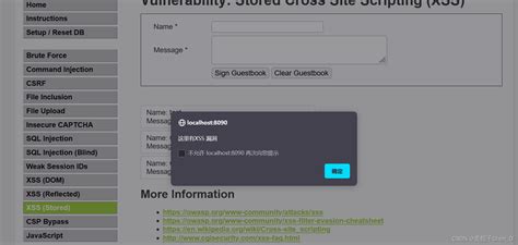Xss基础入门从0到1非常基础cookie会话劫持xss弹出cookie Csdn博客