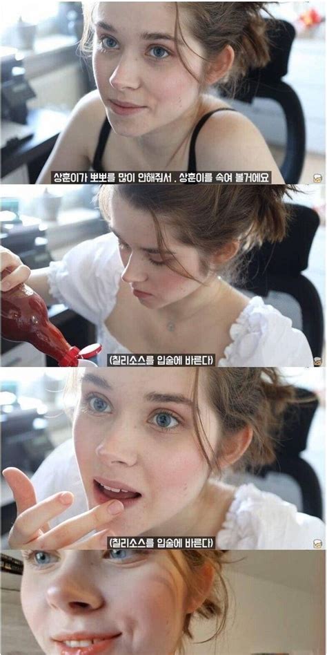 한국인 남친이 뽀뽀 안해줘서 화난 독일여친 웃긴 얼굴 얼굴 포즈