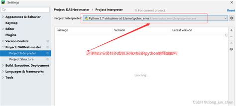 Windows环境安装virtualenv、创建虚拟环境及其使用，采用虚拟环境安装requirementswindows Os