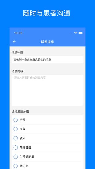 专病数据库最新版图片预览绿色资源网 专病数据库最新版图片预览绿色资源网