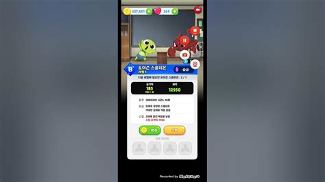 고스트스쿨 포이즌 스콜피온 Youtube