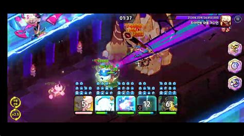 쿠킹덤 결전의 초코 케이크타워 4층 자동전투 클리어 영상 Youtube