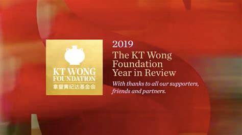 2019 Kt Wong Foundation Year In Review Kt Wong