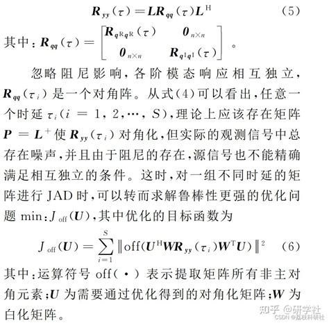 基于汉克尔矩阵 （bmidhm） 的盲模态识别研究（matlab代码实现） 知乎