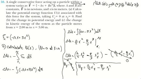 Lecture 26 Part 3 Problems Youtube