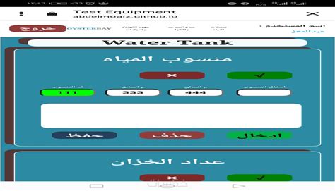 انشاء صفحة ويب متوافقة مع جميع الاجهزة ب html css javascript خمسات