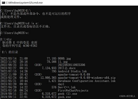 Java开发入门helloworld案例与分析java语言设计一个hello World程序结果与分析 Csdn博客