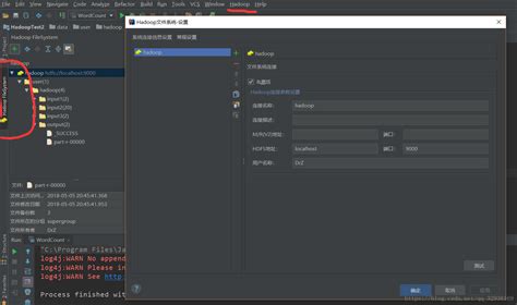 Hadoop入门系列（二）idea配置hadoop开发环境idea Hadoop Csdn博客