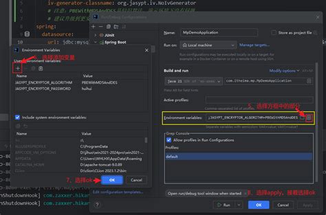 spring boot 配置文件敏感信息加密：jasypt 实战 springboot jasypt csdn博客