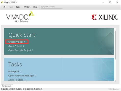 HLS入门实践_vivado hls-CSDN博客