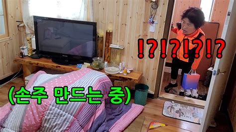 시부모님 집에서 손주를 만든다면 ㅋㅋㅋㅋ엄빠 밖에서 기다려줌ㅋㅋㅋㅋㅋㅋ YouTube