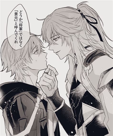 Trailblazer Caelus And Jing Yuan Honkai And More Drawn By Ichica Seto Danbooru