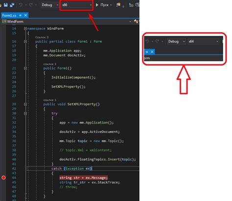 C Receiving Com Class Not Registered Error When Trying To Run My Application Stack Overflow