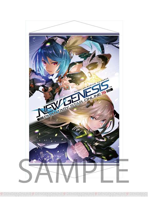 ＜画像4 7＞『pso2 Ngs』パッケージ版の店舗別特典内容は？ 電撃オンライン