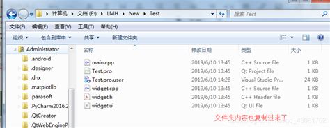 Windows下使用qt复制文件夹（xcopy，非qfile）qt 复制文件到某目录 可覆盖 Csdn博客