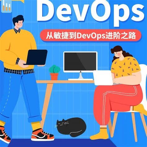 如何快速掌握devops？ 开发 字节 Apple