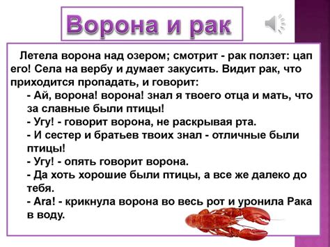 К.Д. Ушинский "Родное слово" - online presentation