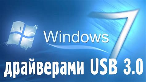 Windows 7 Usb 3 0 Creator Utility Honapi
