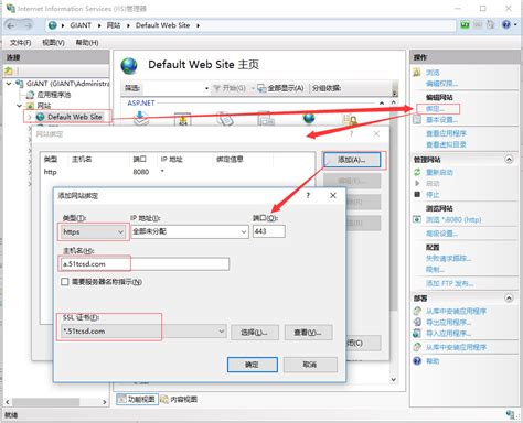 申请免费通配符证书 let s encrypt 并绑定iis giant150 博客园