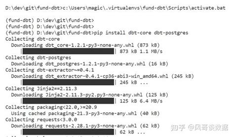 数据建模工具dbt新手教程 知乎
