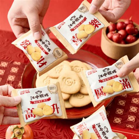 【江中集团】江中猴姑饼干20天装960g 酥性零食猴头菇饼 40包装 胃要天天养 美国江中猴姑饼干北美 卤料哥
