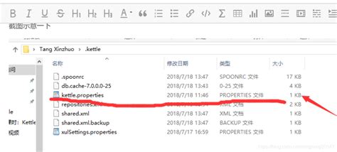 kettle环境变量 kettle properties的配置问题 csdn博客
