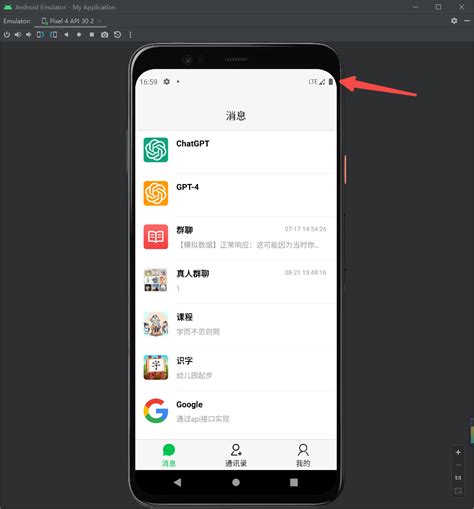 React Native Expo项目设置app顶部的状态栏expo Status Bar Csdn博客