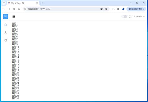 vite vue ts element plus从零开发管理后台框架 15 暗黑模式 vue js 技术论坛