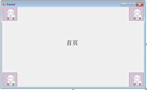 winform自定义假进度条 winform制作进度条 csdn博客