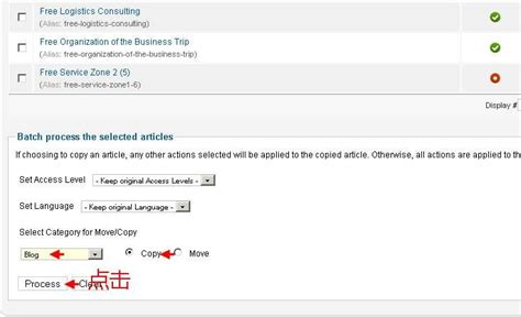 Joomla2 5：如何复制一篇文章 3d 2d产品定制电商网站建设 高性能产品配置器网站建设