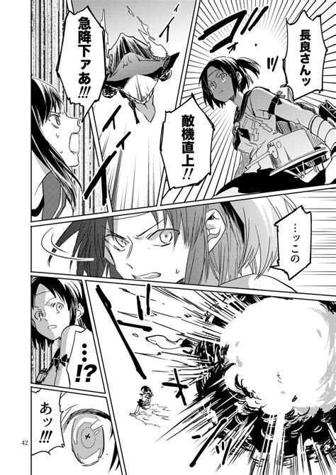 Fubuki Enemy Aircraft And Nagara Kantai Collection Drawn By Deco