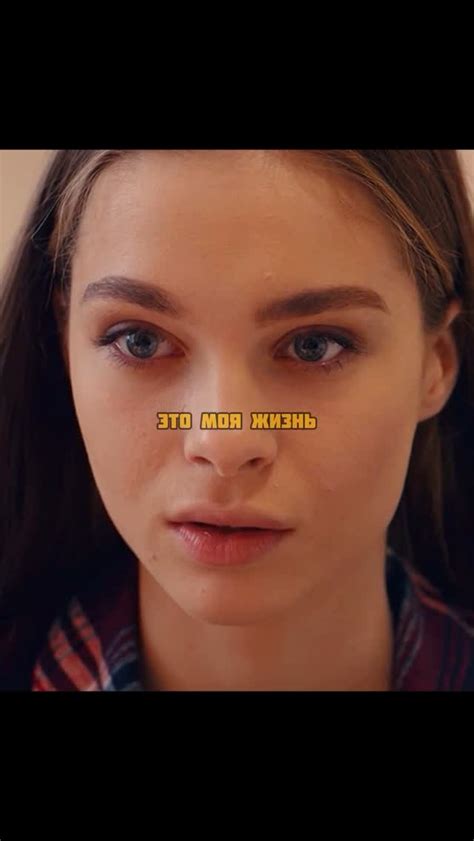 Kinoluv Помог девушке которую выгнали из квартиры🥺 Сериал «Идеальный арендатор 2022🍿